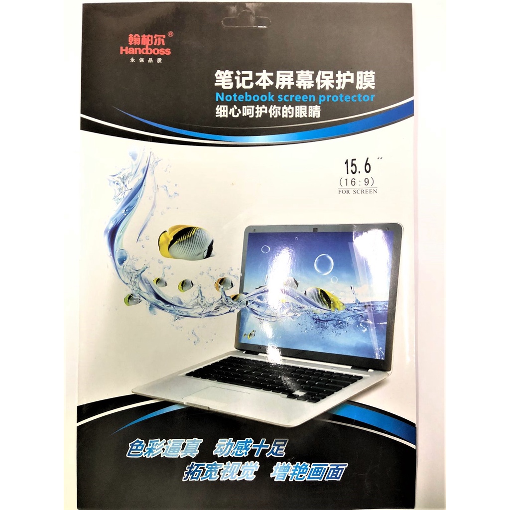 Jual Lcd Protector Laptop handboss 15.6 inch anti gores glare dust uv ...