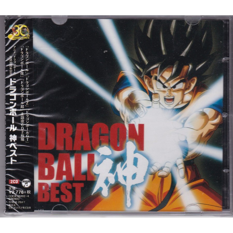 Jual CD Dragon Ball" Anime 30th Anniversary Dragon Ball Kami BEST OST ...