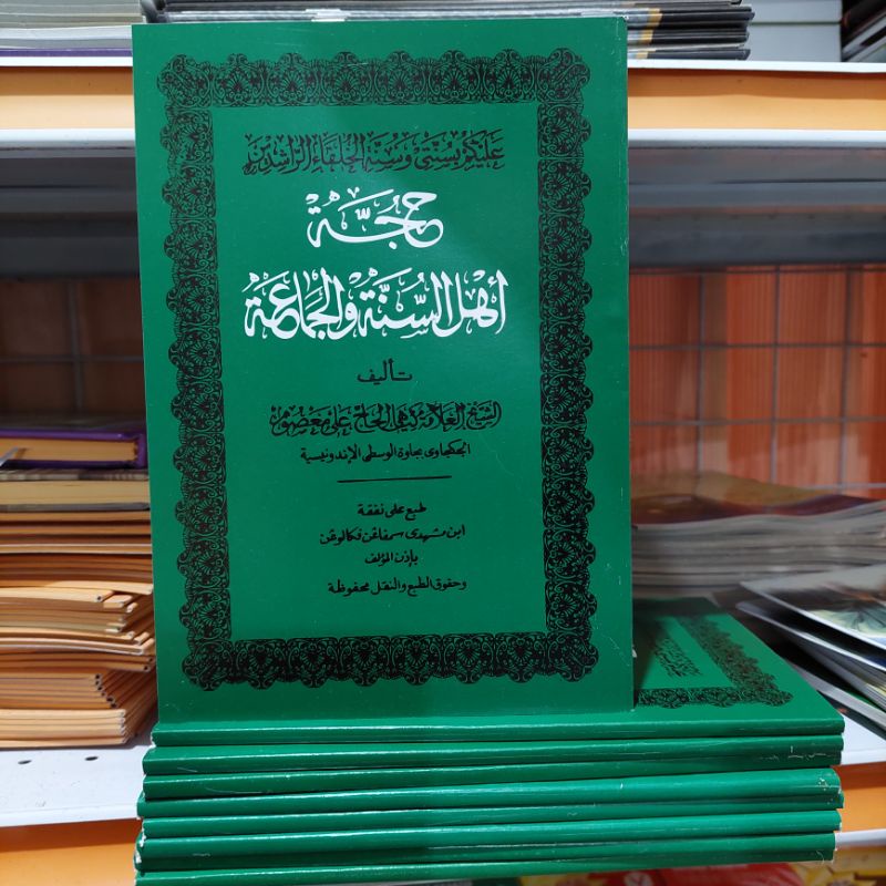 Jual Kitab Hujjah Aswaja Arab, KH. Ali Maksum Jogja - Buku Hujah Ahlus ...