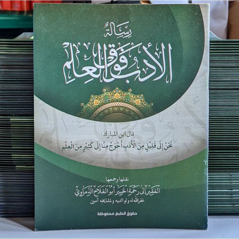 Jual Kitab adab fauqol ilmi | Shopee Indonesia