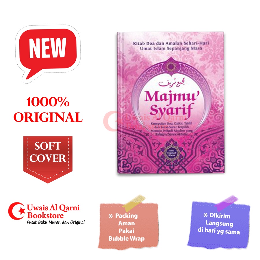 Jual BEST SELLER ORIGINAL MAJMU SYARIF PINK NEW EDITION - TIM TUROS ...