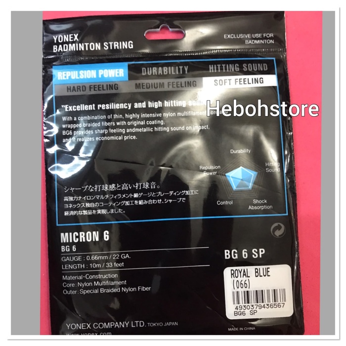 Jual Senar badminton bg 6 yonex ORIGINAL SUNRISE !!!plus pasang senar ...
