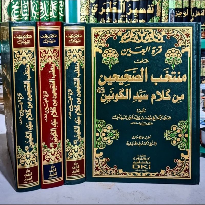 Jual kitab Hadist - Qurrotul Ain ala muntakhob shohihain dki bairut ...