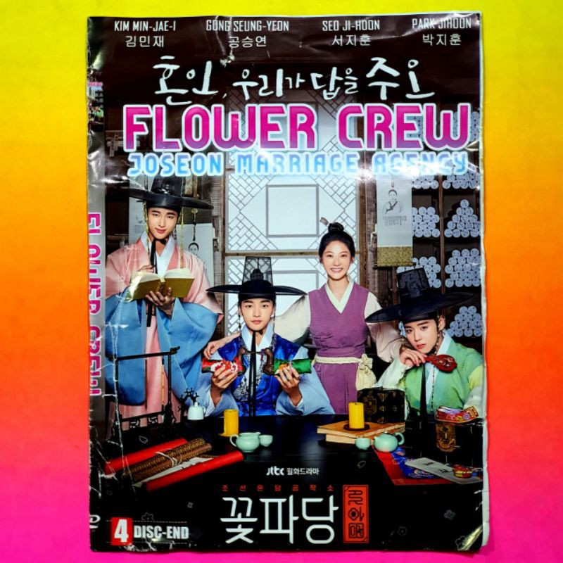 Jual Kaset Film Drama Kolosal Flower Crew (4disc/end) | Shopee Indonesia
