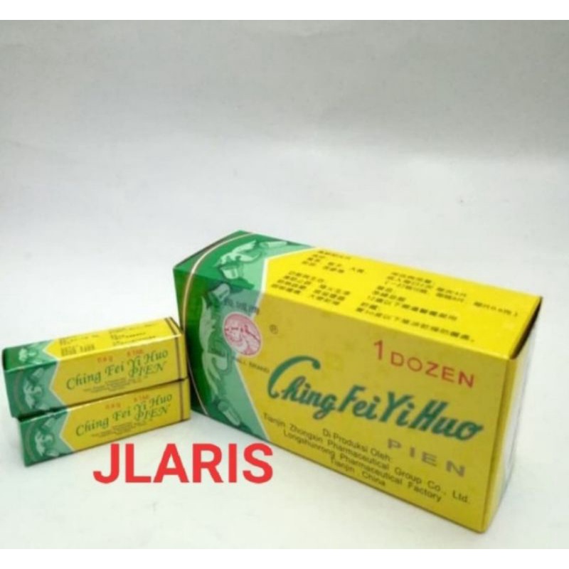 Jual CHing Fei Yi Hou pien satuan - obat Batuk Herbal | Shopee Indonesia