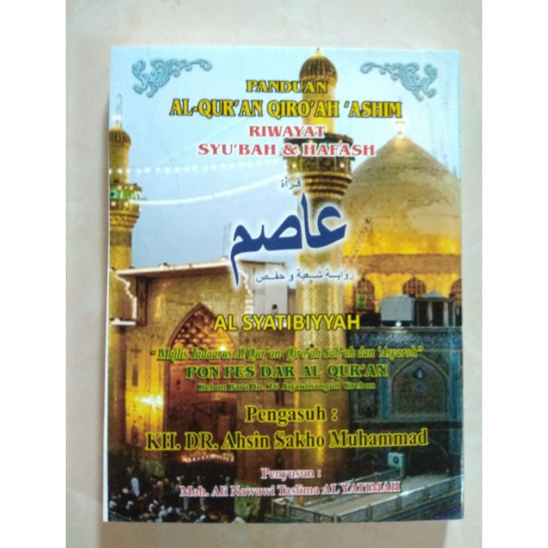 Jual Buku Panduan Al Qur'an Qiraat Imam 'Ashim riwayat Hafs dan Syu'bah | Shopee Indonesia