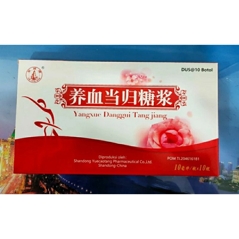 Jual 1 Box Yang Xue Dang Gui Tang Jiang 养血当归糖浆 Dong Quai Memelihara ...