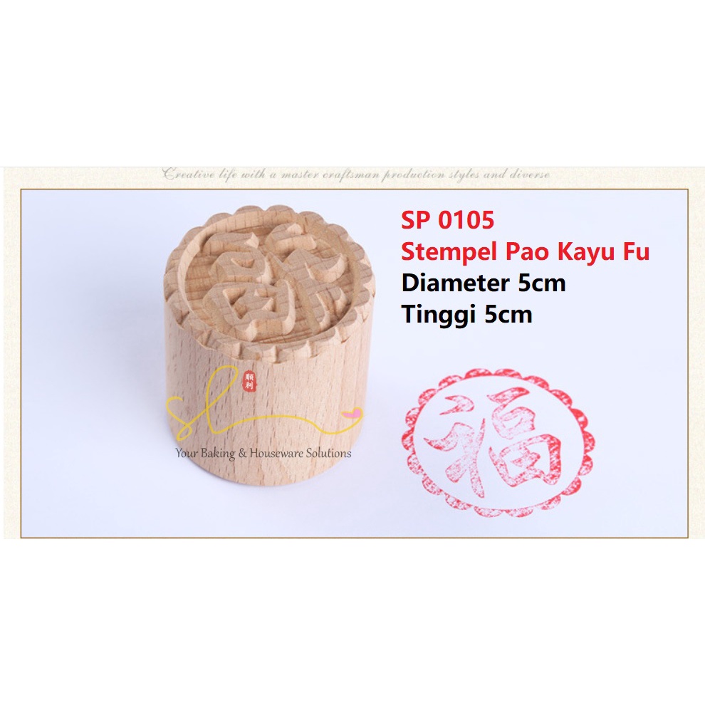 Jual Stempel Bakpao Bak Pao Bakpau Bakpia Kue Bolu Tausapia Kayu 5cm FU ...