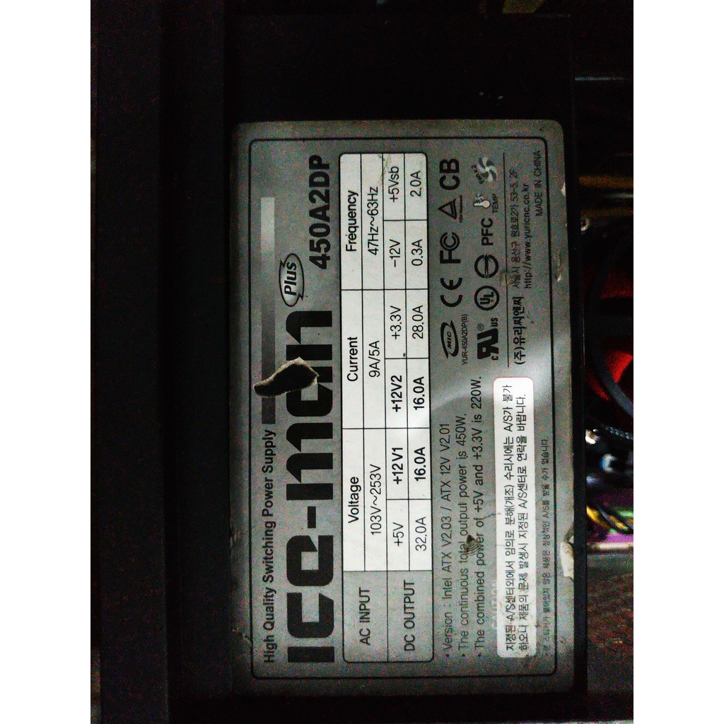 Jual PSU ex korea 450 watt (power suplay) | Shopee Indonesia