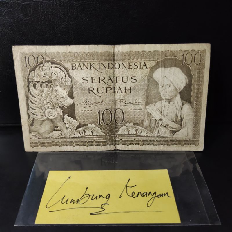 Jual Nomor seri YU 094360 Budaya 100 Rupiah | Shopee Indonesia