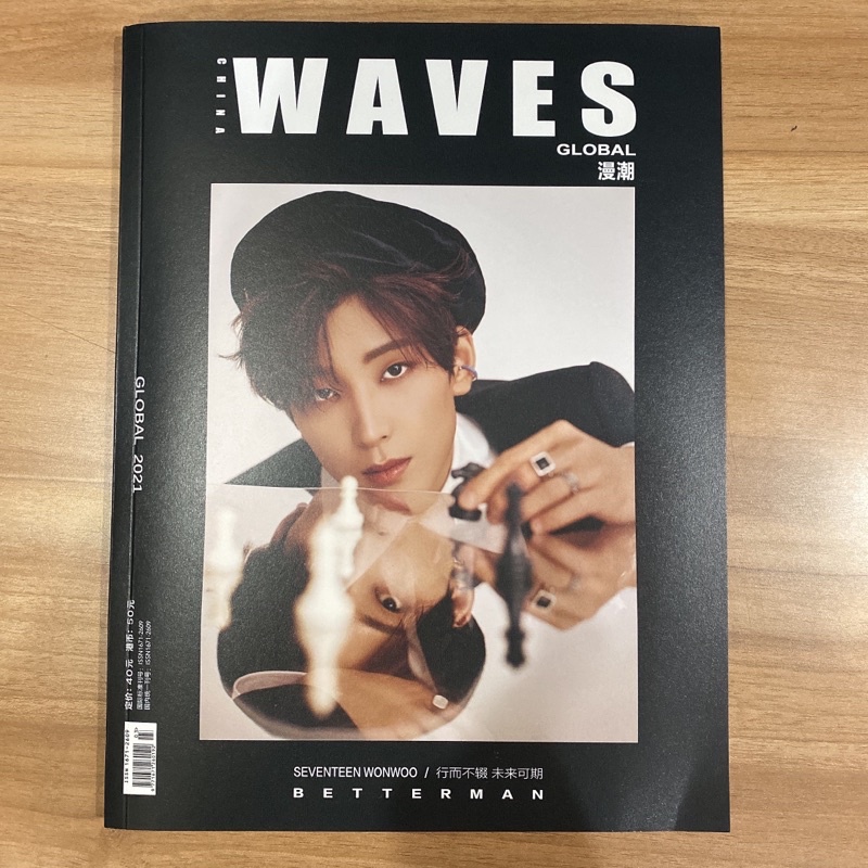 Jual WAVES MAGAZINE ONLY WONWOO (baca desc dulu) | Shopee Indonesia