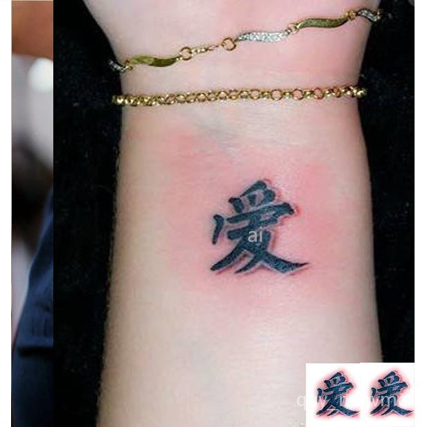 Jual Karakter Cina Tato Stiker Karakter Buddha Lengan Betis Leher Tato ...