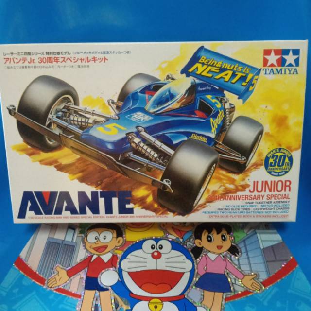 Jual Tamiya mini 4wd Avante Junior 30th Anniversary Special | Shopee ...
