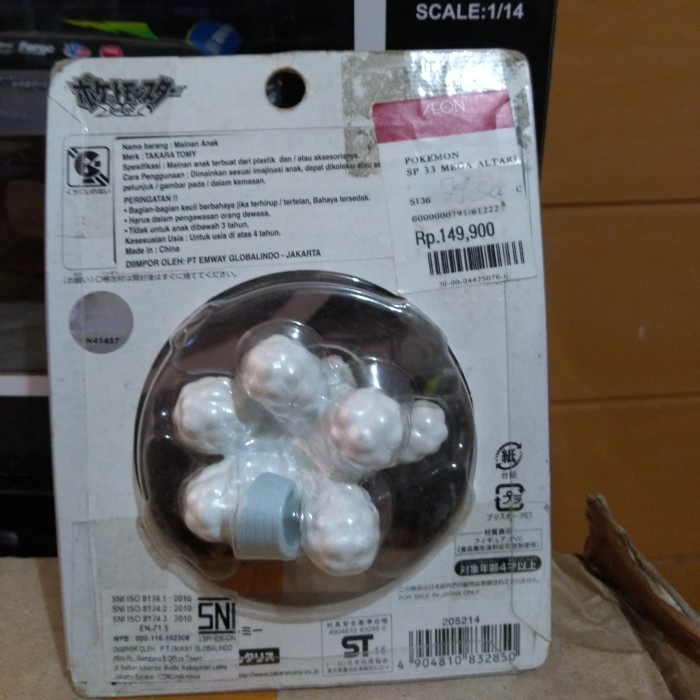 Jual Sale!!! Figure Pokemon Sp 33 Mega Altaria Ori Takara Tomy Bagus ...