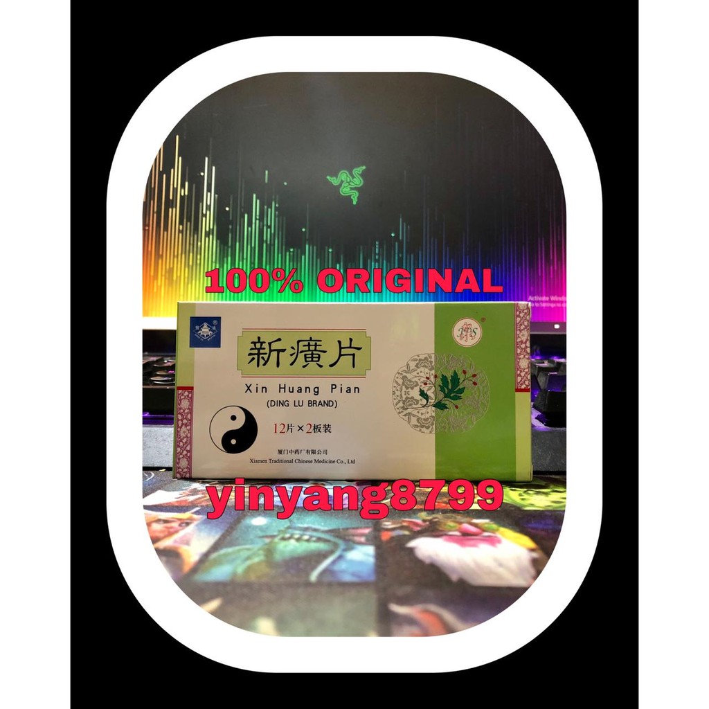 Jual Xin Huang Pian (Ding Lu Brand ) fungsi hati.rematik.bengkak ...