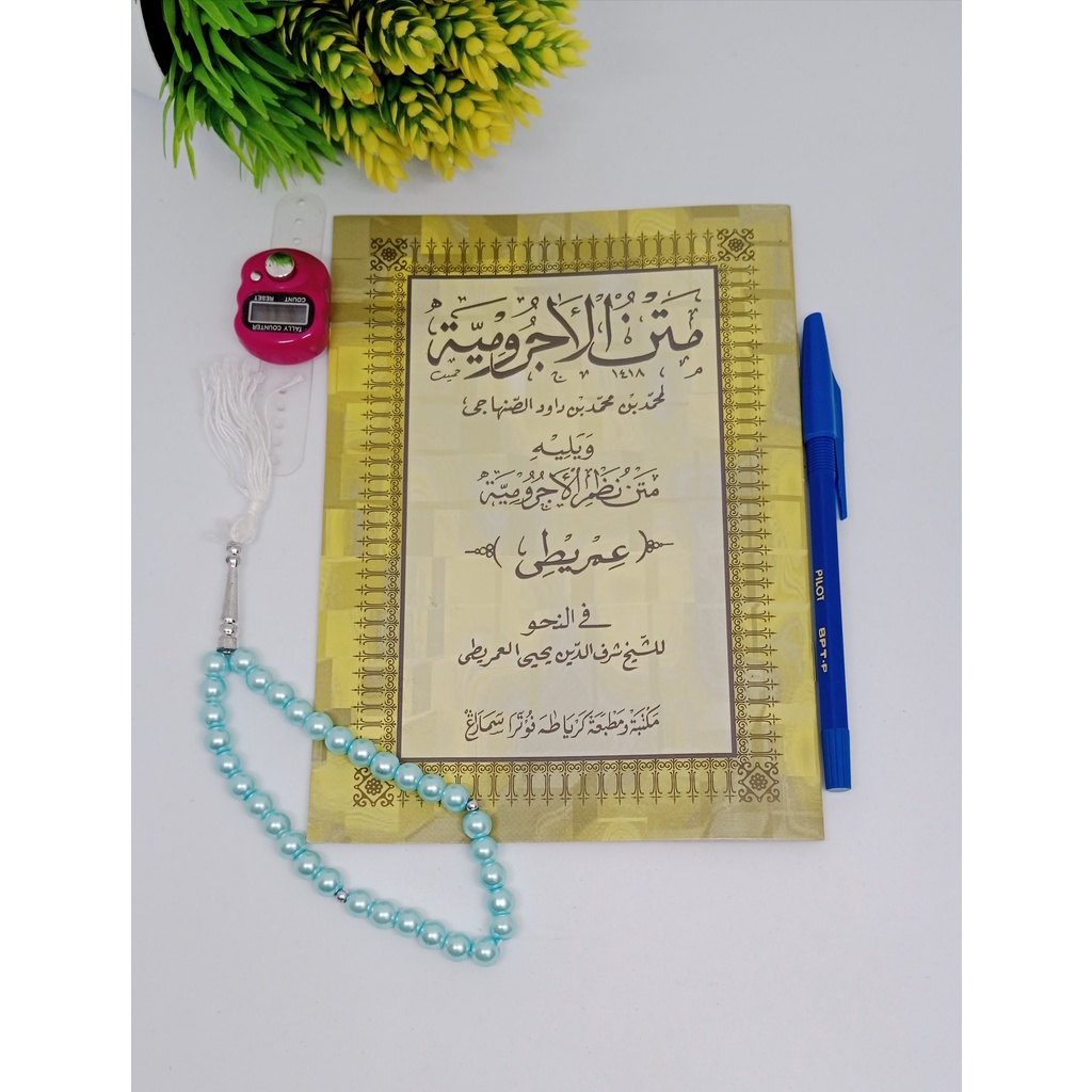 Jual Kitab Matan jurmiyah jurmiyyah Jurumiyah Jurumiyyah Toha Putra ...