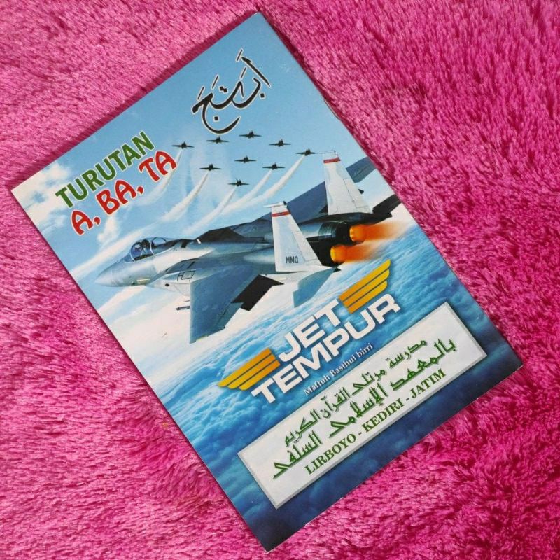 Jual Turutan A, Ba, Ta Jet Tempur MMQ Lirboyo madrasah murottilil Qu ...