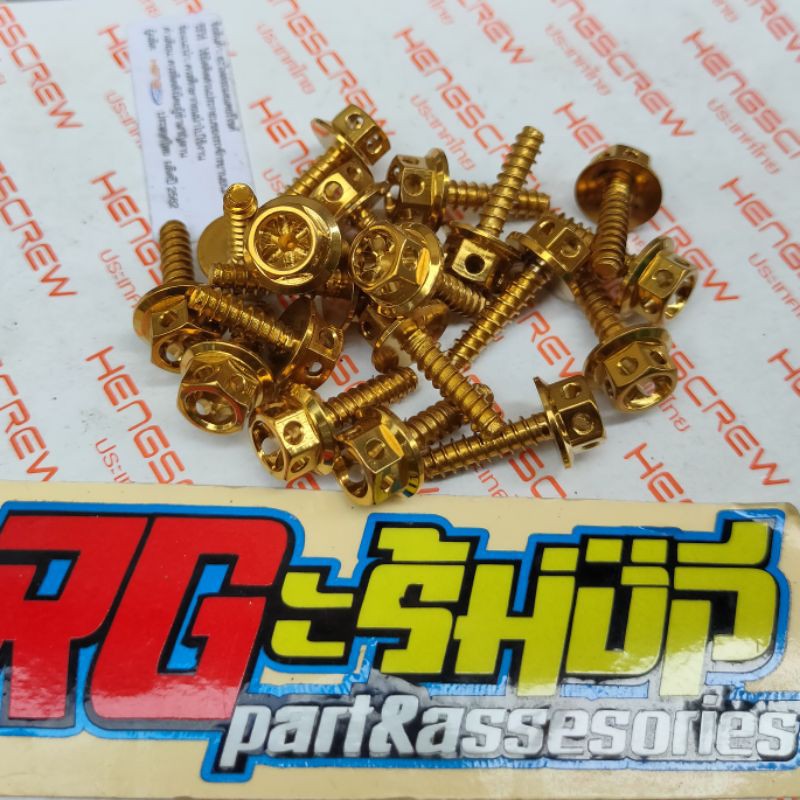 Jual baut body probolt gold flower drat kasar honda beat, scoopy, vario heng thailand harga ...