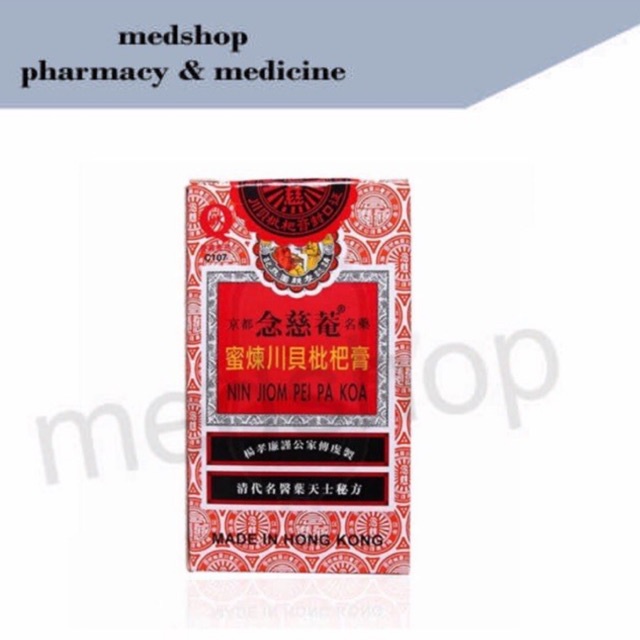 Jual Obida Obat Batuk Ibu dan Anak Nin Jiom Pei Pa Koa | Shopee Indonesia