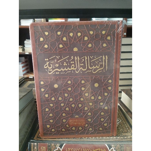 Jual Kitab Ar Risalatul Risalah Al Qusyairiyah Qusyairiyyah Darul ...