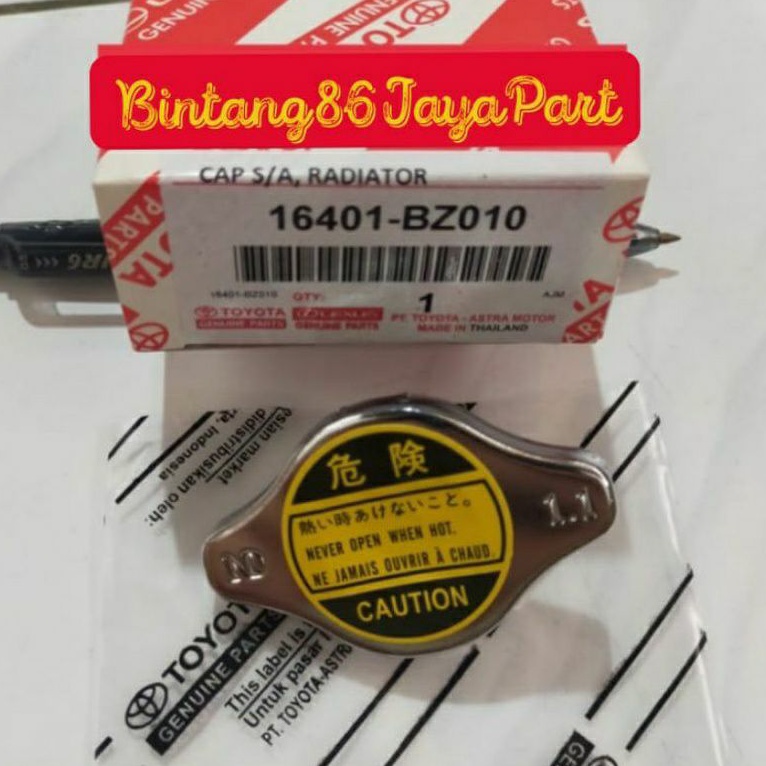 Jual TUTUP RADIATOR AVANZA XENIA RUSH TERIOS VIOS YARIS GRAN MAX INNOVA ...