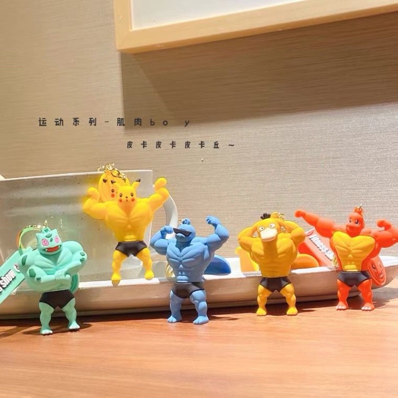 Jual Pokemon Muscle Psyduck Squirtle Pikachu Charmander Bulbasaur ...