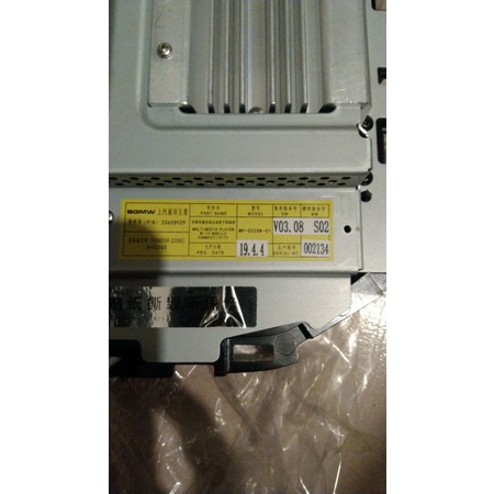 Jual TV Head Unit Wuling Almaz | Shopee Indonesia