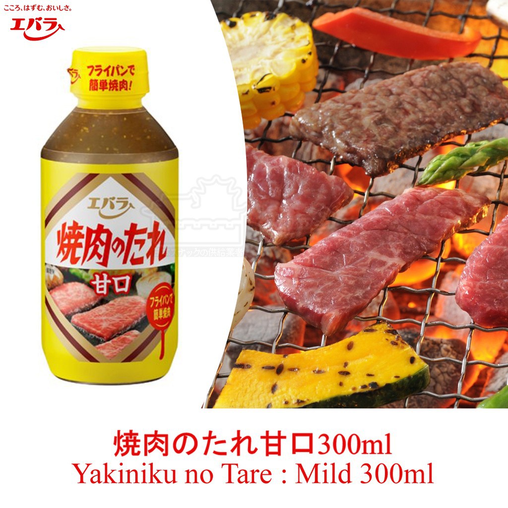 Jual Ebara Yakiniku no Tare Mild 300 ml Saus Yakiniku Barbeque BBQ ...