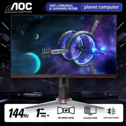Jual Monitor LED Gaming AOC 27G2 27'' 1080p 144Hz HDMI - VGA GSYNC ...