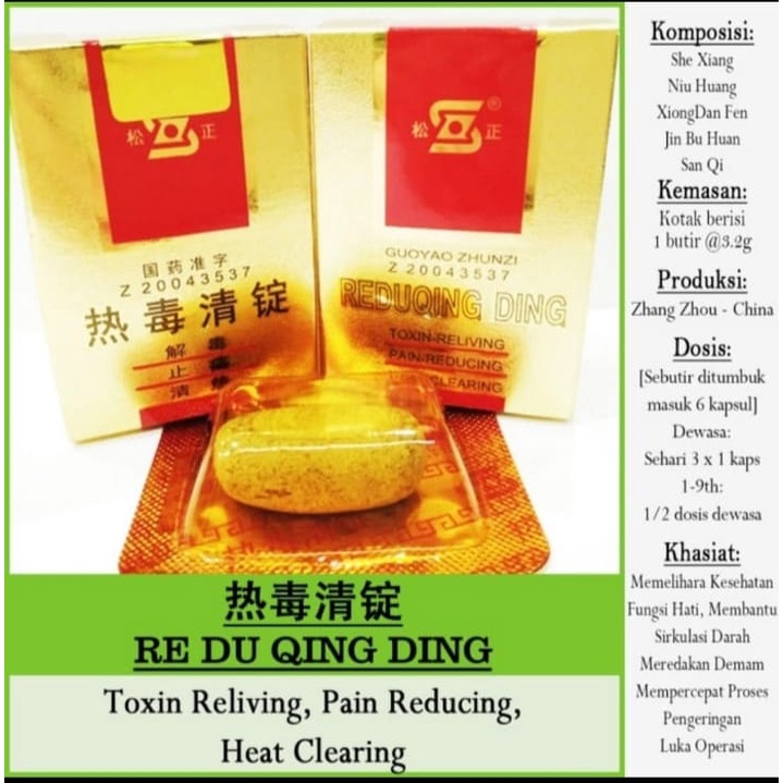 Jual Reduqing Ding Re Du Qing Ding Binahong 1 Tablet Tumbuk 6 Kapsul - Obat Pasca Penyembuhan ...