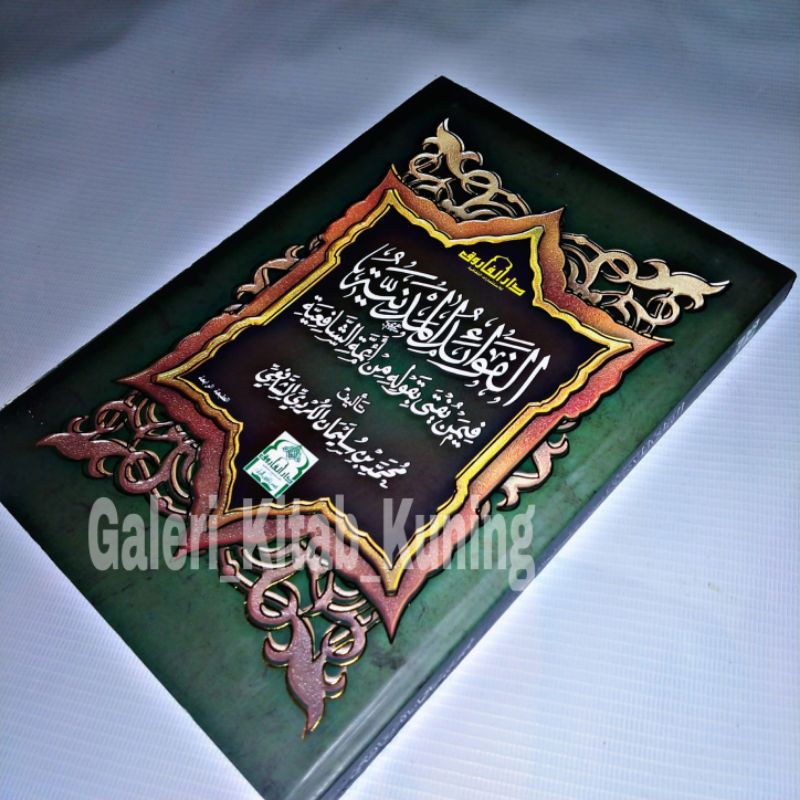 Jual Kitab al fawaid al madaniyah - al fawaidul madaniyyah - fawaidul ...