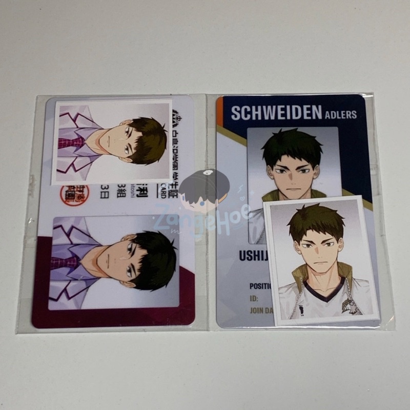 Jual Haikyuu ID card by Rimumu + Id photo | Shopee Indonesia
