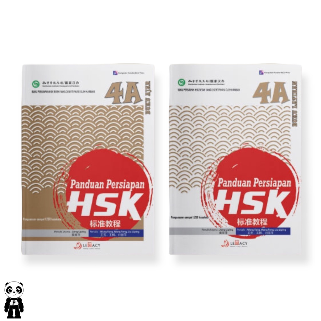 Jual Buku HSK 4A Panduan Persiapan HSK Set Buku Ajar dan Buku Latihan | Shopee Indonesia