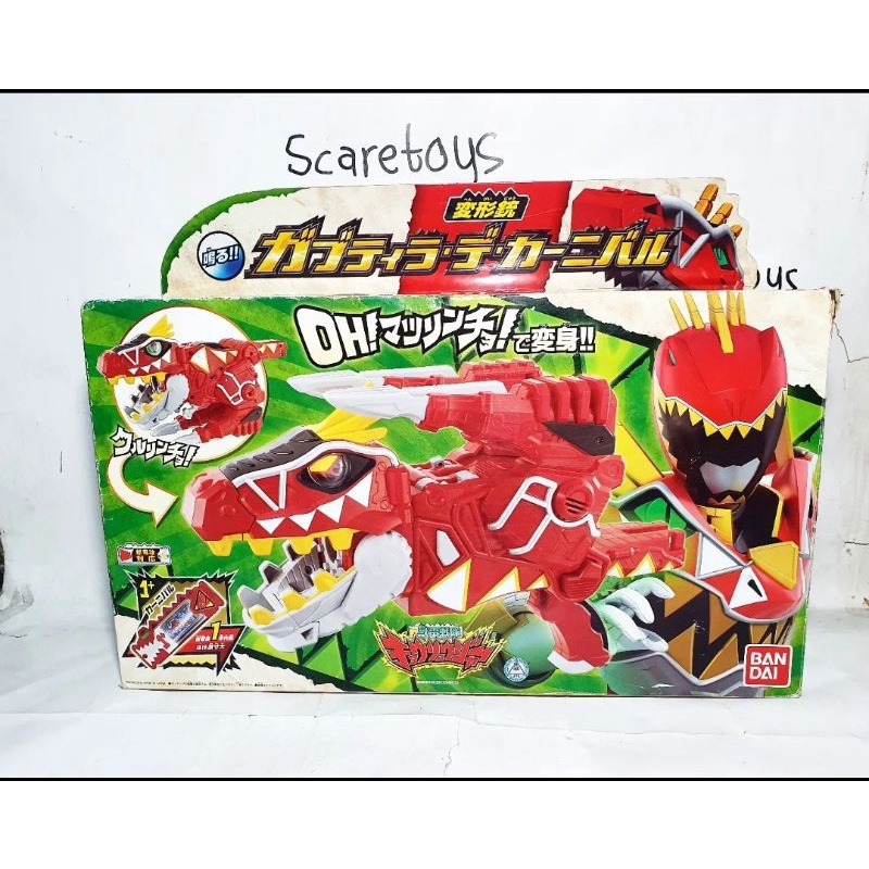 Jual DX Sentai Kyoryuger Minityra Gabutyra De Carnival Power Rangers ...