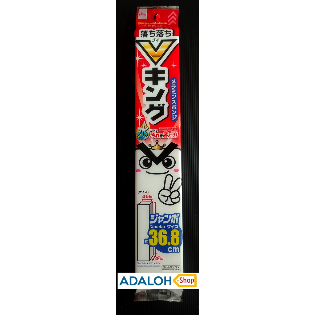 Jual Daiso Melamine Magic Sponge - Extra Grande | Shopee Indonesia