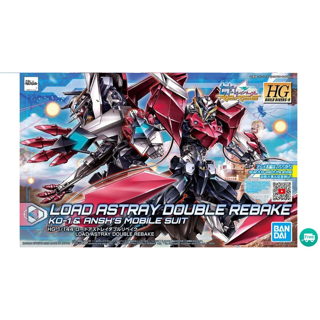 Jual Gundam HGBD:R Load Astray Double Rebake HGBDR Load Astray Double ...