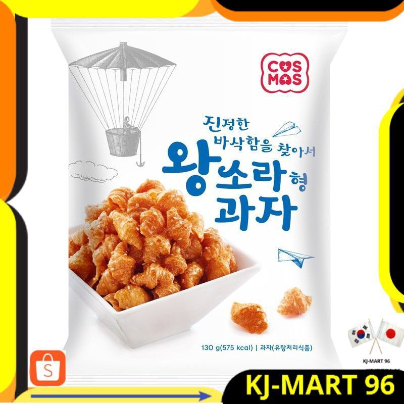 Jual MAKANAN KOREA/KOREAN FOOD/SNACK KOREA COSMOS SWEET SNACK 130 GR ...