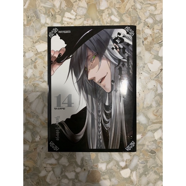 Jual Komik Manga Manhwa Black Butler Vol. 14 - Yana Toboso (Bahasa ...