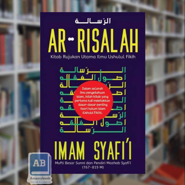 Jual Terjemah Kitab Ar-Risalah Imam Syafi'i (100% Original) | Shopee ...