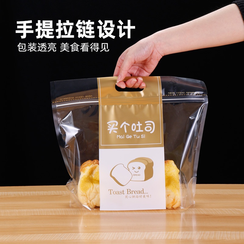 Jual Plastik Roti ZipLock / Kantong Roti / Kantong Plastik Roti Tawar ...