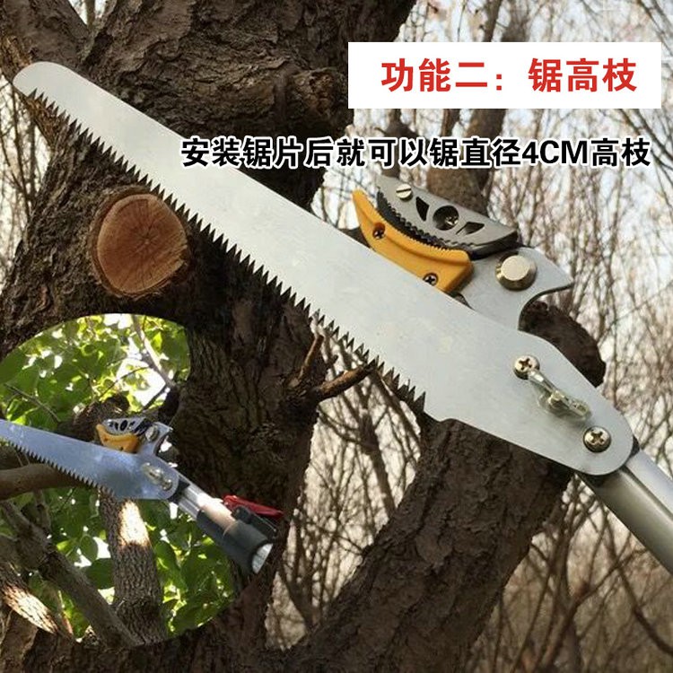 Jual Tongkat Pemotong Gergaji Gunting Dahan Ranting Tarik Untuk Pohon Yang Tinggi/Tree Pruner ...