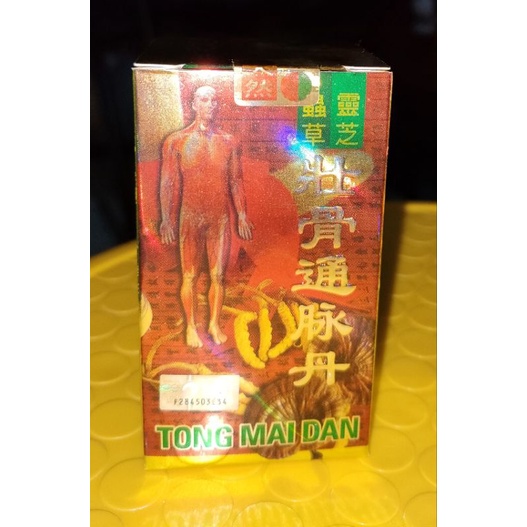 Jual TONG MAI DAN | Shopee Indonesia