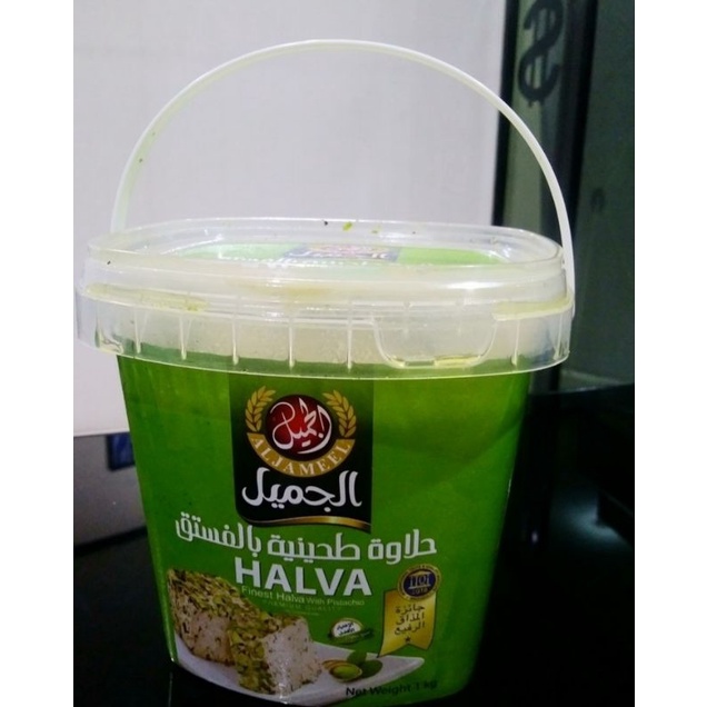 Jual Aljameel Halva 1 Kg Halwa with Pistaschio Halawah Kacang Arab ...