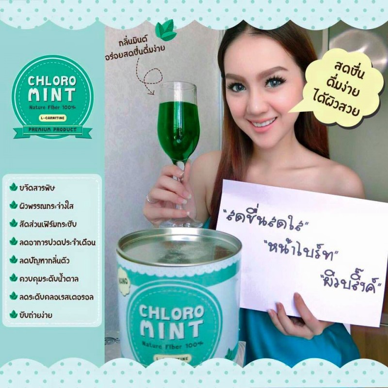 Jual Chloro Mint Chlorophyll Natur Fiber 100 ORIGINAL THAILAND | Shopee ...