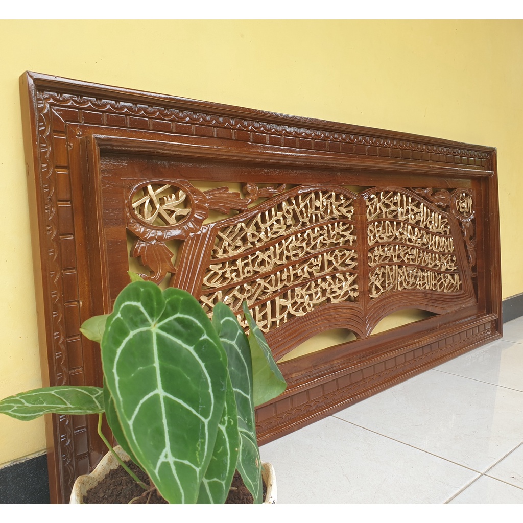 Jual Kaligrafi ayat kursi 140x60 model kitab huruf bobokan atau bolong ...