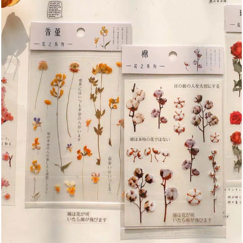 Jual stiker bunga | FLOWER STICKER |STICKER MOTIF BUNGA UNTUK DEKORASI ...