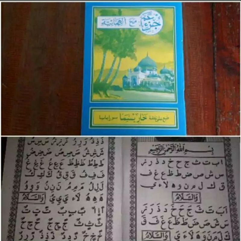 Jual Juz Amma Tuturutan Kitab Juz Amma Tuturuttan | Shopee Indonesia