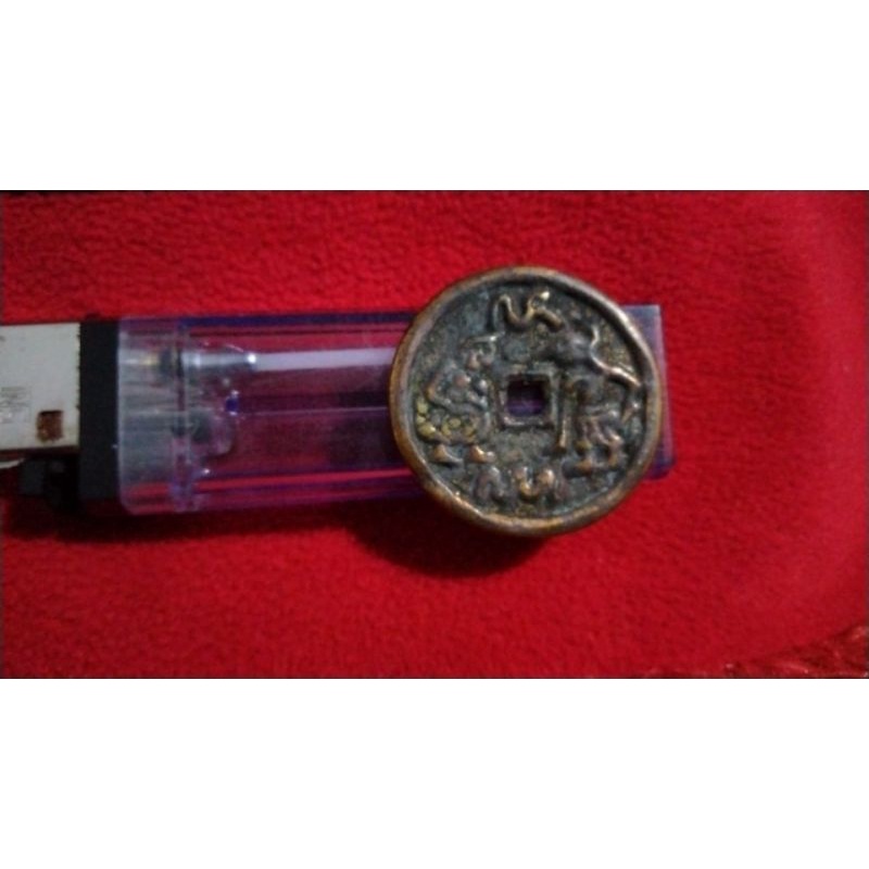 Jual (Souvenir) Koin Gobog Gambar Wayang | Shopee Indonesia