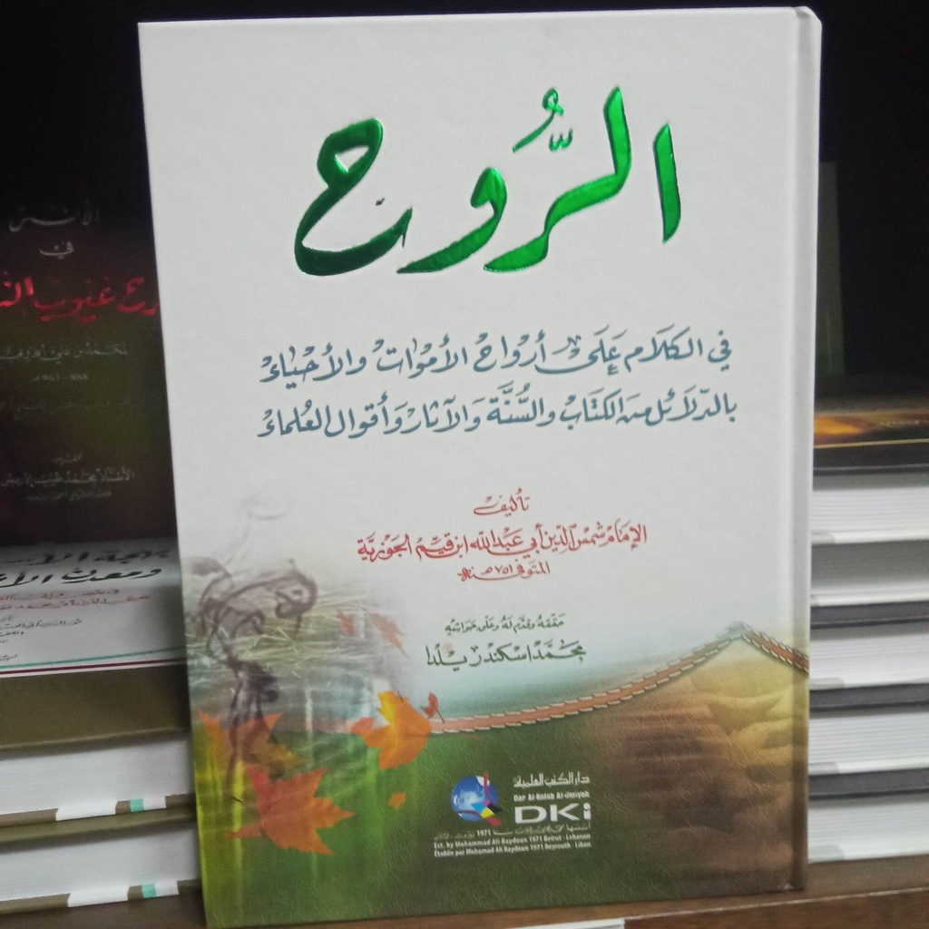 Jual Kitab DKI Ar Ruh //Arruh //karangan Ibnu Qoyyim Al Jauzi | Shopee ...