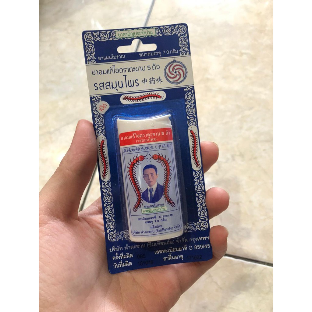 Jual Takabb Obat Batuk Thailand / Anti Cough Pills 7 Gram | Shopee ...